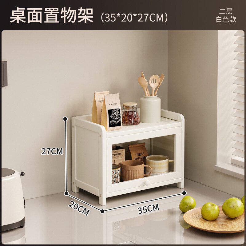 Шкаф для хранения с герметичным уплотнением для домашнего использования, органайзер для столешницы в спальне, полка для хранения кухонных принадлежностей и продуктов на рабочем столе.