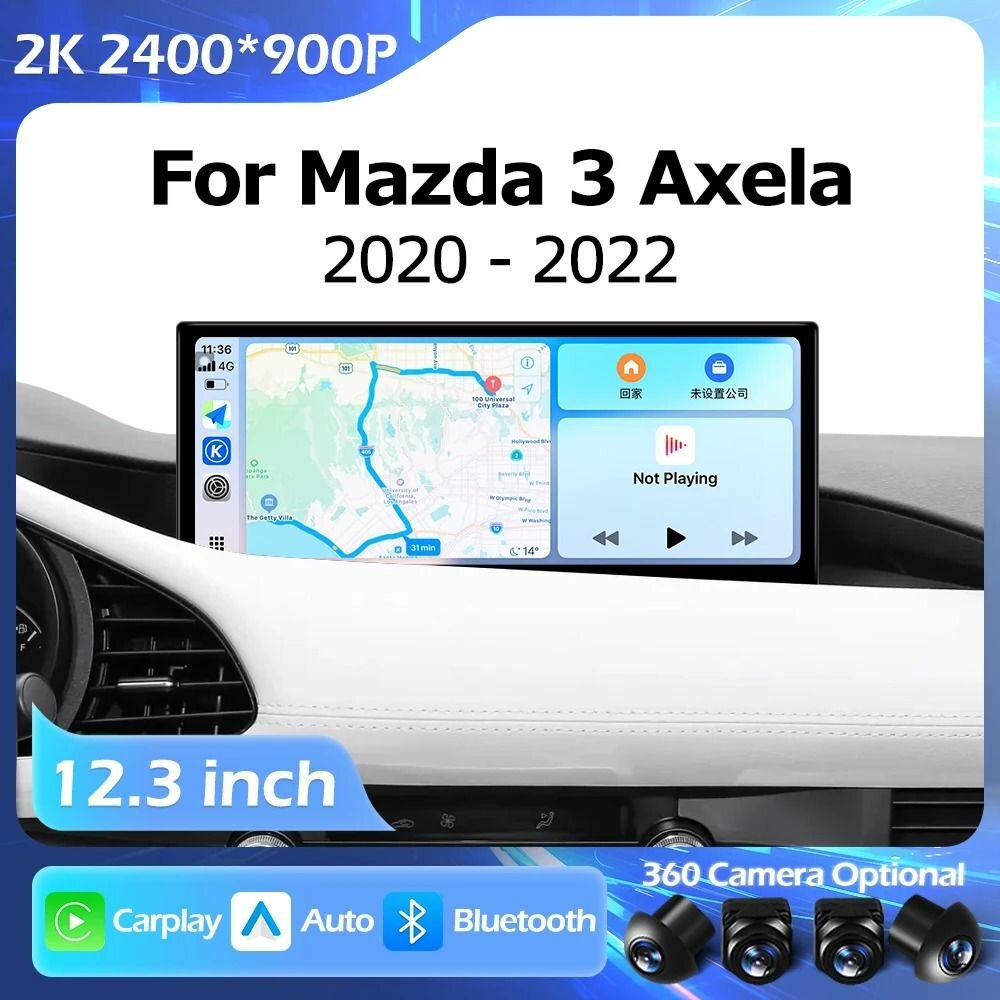 Speed SNAVIavi Для Mazda 3 Axela 2020-2022 Год 4+64GB Автомагнитола С 12.3 Дюймов Экран Carplay 2 Din Магнитола