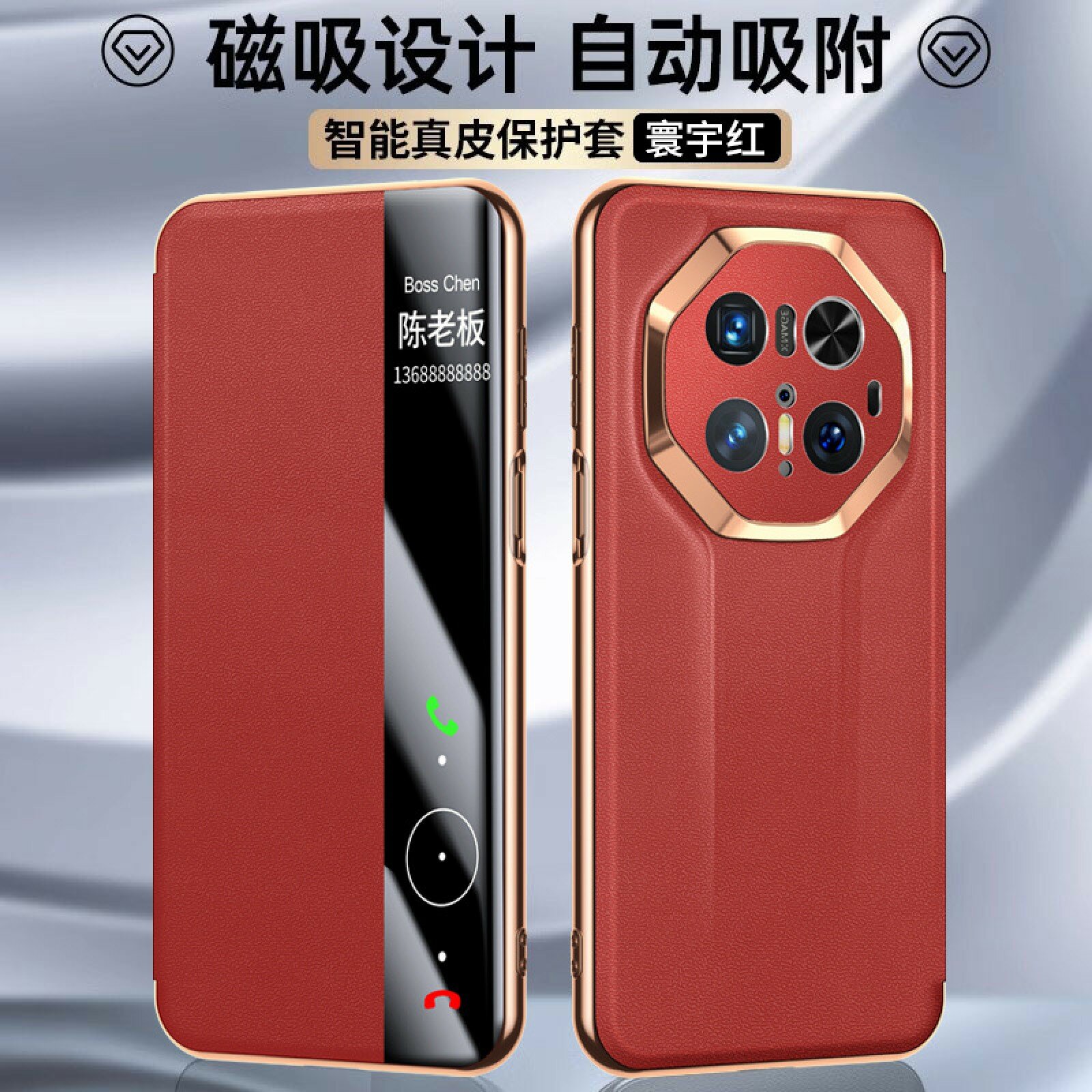 Чехол-кейс MyPads Finestra laterale для Huawei Mate 70 RS Ultimate Design с боковым окном и защитой камеры, красный