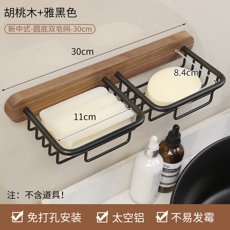 Креативная новинка в китайском стиле: держатель для мыла из массива дерева для домашней ванной комнаты, установка без сверления.