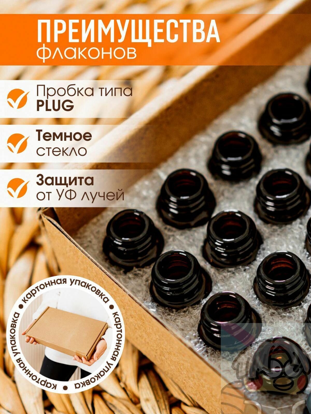 1 мл Набор флаконов дорожный баночки для эфирных масел 100 шт66