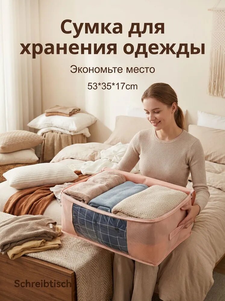 Пакеты термоусадочные 27 см х 23 см