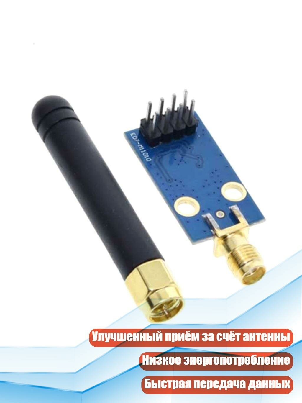 Беспроводной модуль CC1101 на 433 МГц