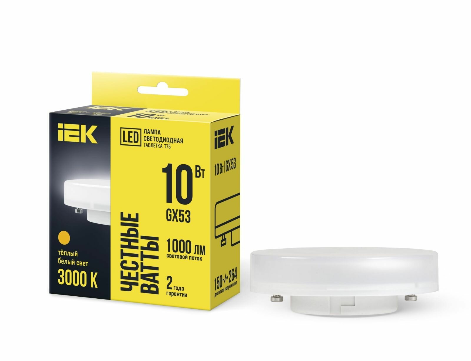 Лампа светодиодная IEK T75, таблетка, 10 Вт, 230В, 3000К, GX53