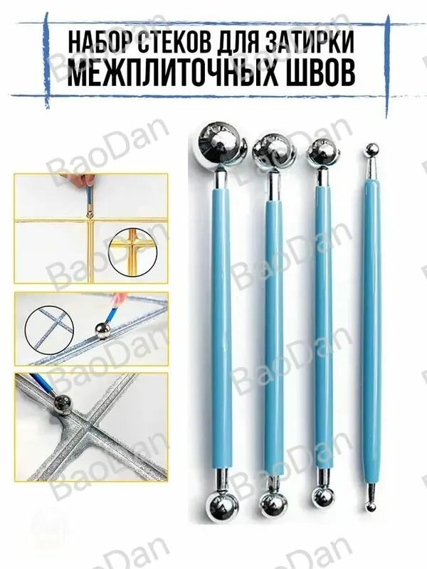 Эксклюзивный набор для заполнения межплиточных швов: стеки, шпатель для работы с герметиком, силиконом и клеем