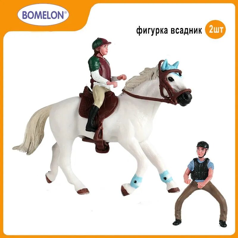 Фигурка Quarter Horse с всадником, 2 шт, детские игрушки из ABS пластика, для детей от 3-5 лет, цвет товара
