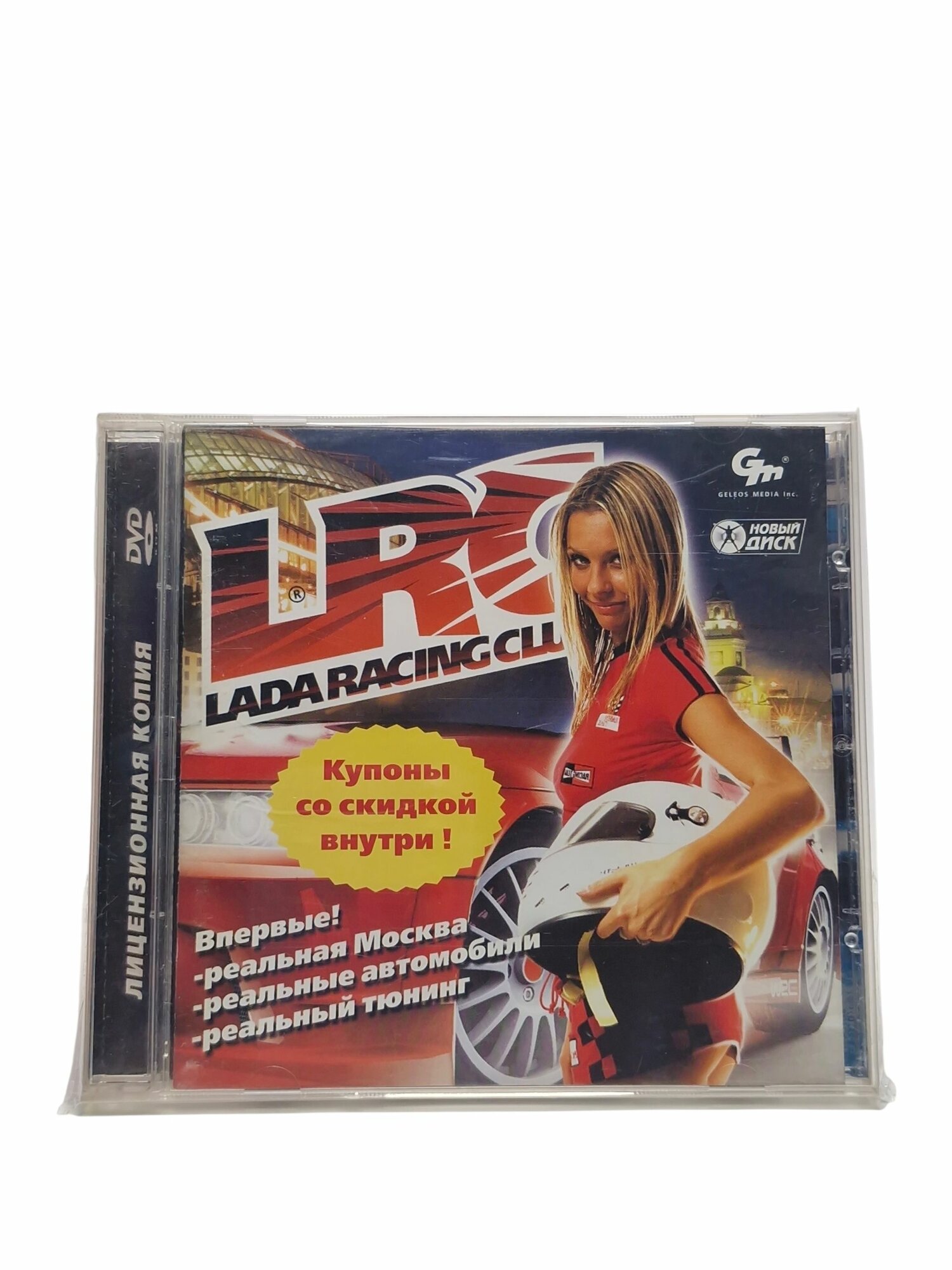 Игра для компьютера: Lada Racing Club pc диск лицензия