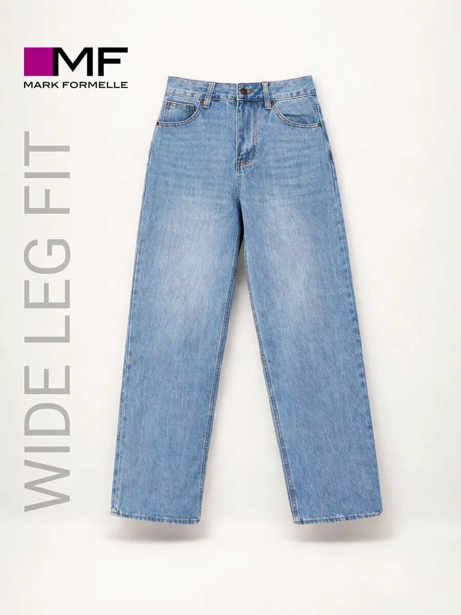 Джинсы для женщин 