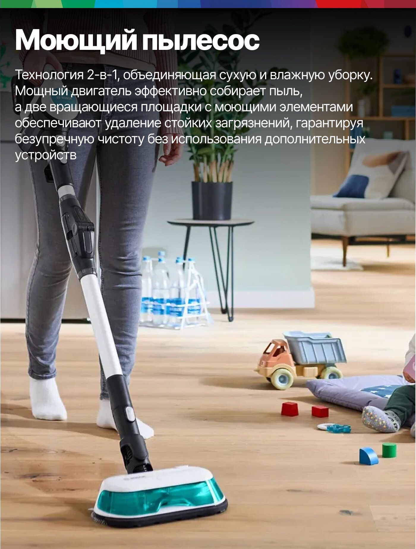 Bosch Пылесос вертикальный моющий 2в1 BCS71HYG1, 4 насадки, АКБ - 40 мин, турбощетка, черный — фото 1
