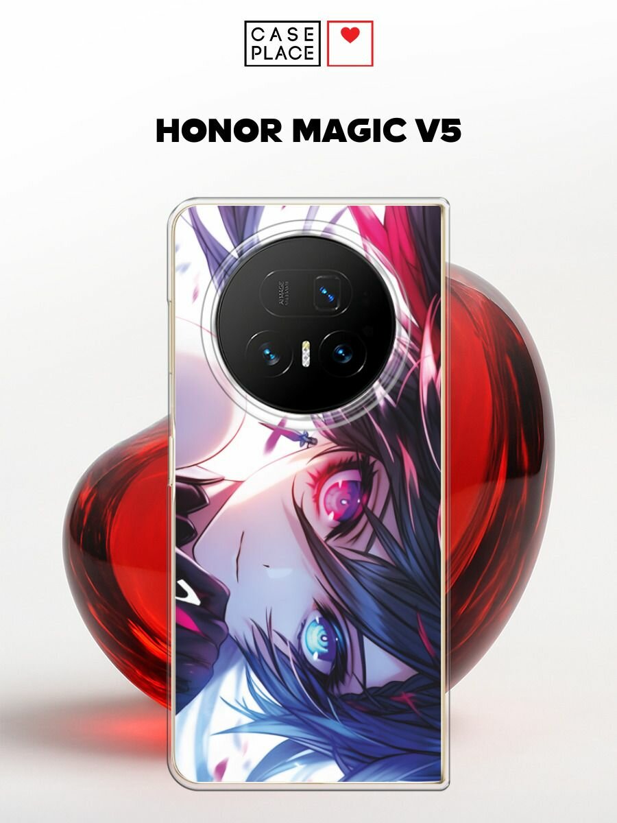 Чехол на Honor Magic V5 / Хонор Мэджик V5 с принтом Взгляд аниме