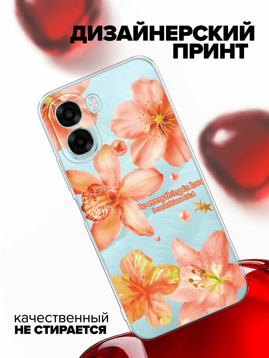 Силиконовый чехол на Oppo A6x / Оппо A6x с принтом Оранжевые цветы — фото 1