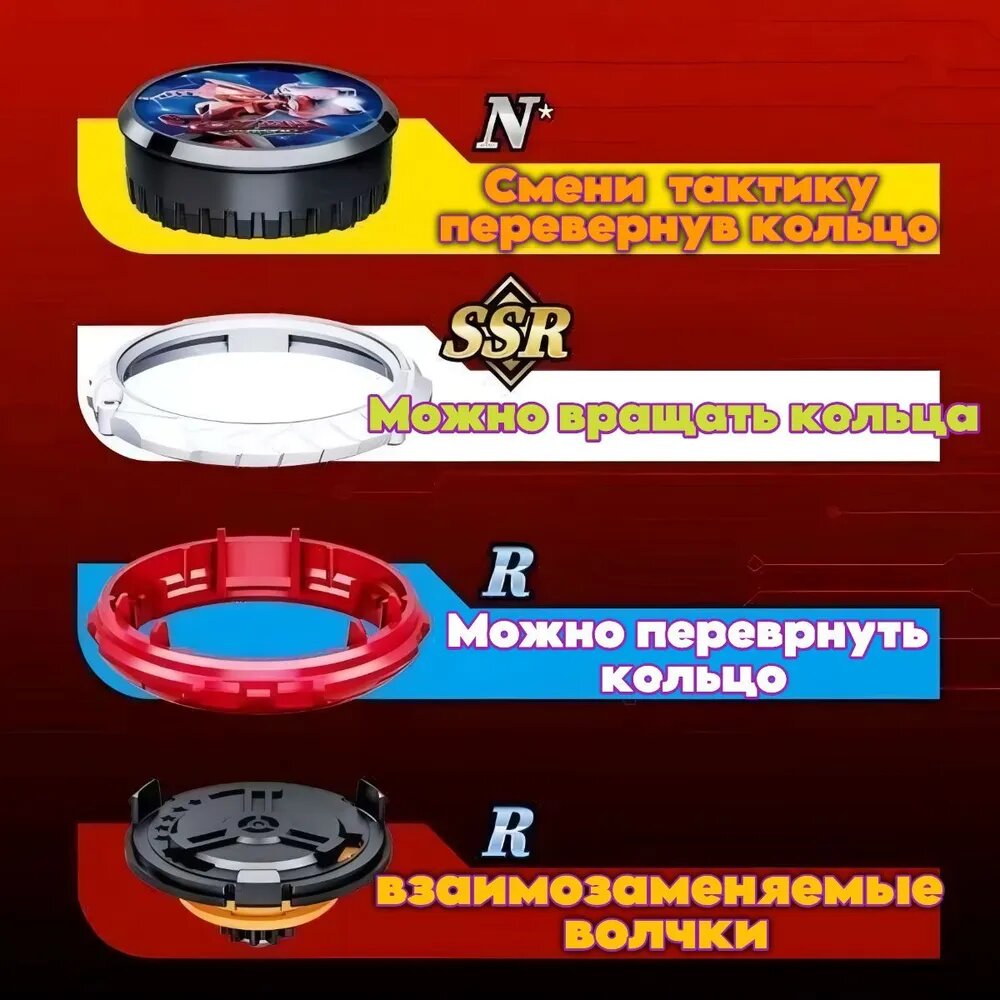 Меч волчок Дино Супер быстрая пусковая установка игрушка для мальчиков — фото 1