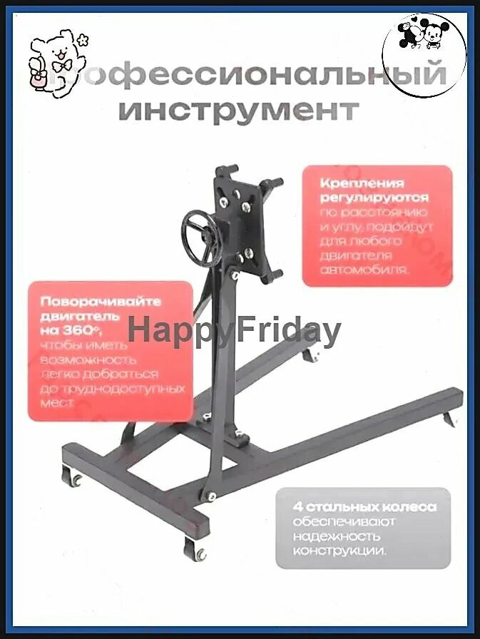 Эксклюзивный поворотный стенд для декоративного двигателя модели