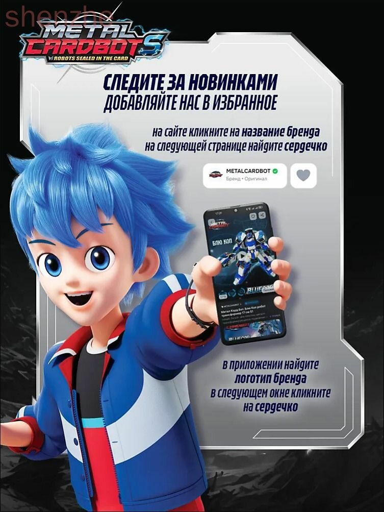 Робот Трансформер Radblitz 22 см S2, игрушка для мальчиков, подарок, новинка — фото 1