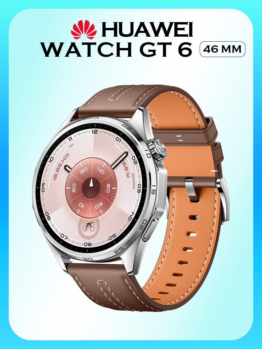 Умные часы Huawei Watch GT6, AMOLED-дисплей, серый (Android , iOS)
