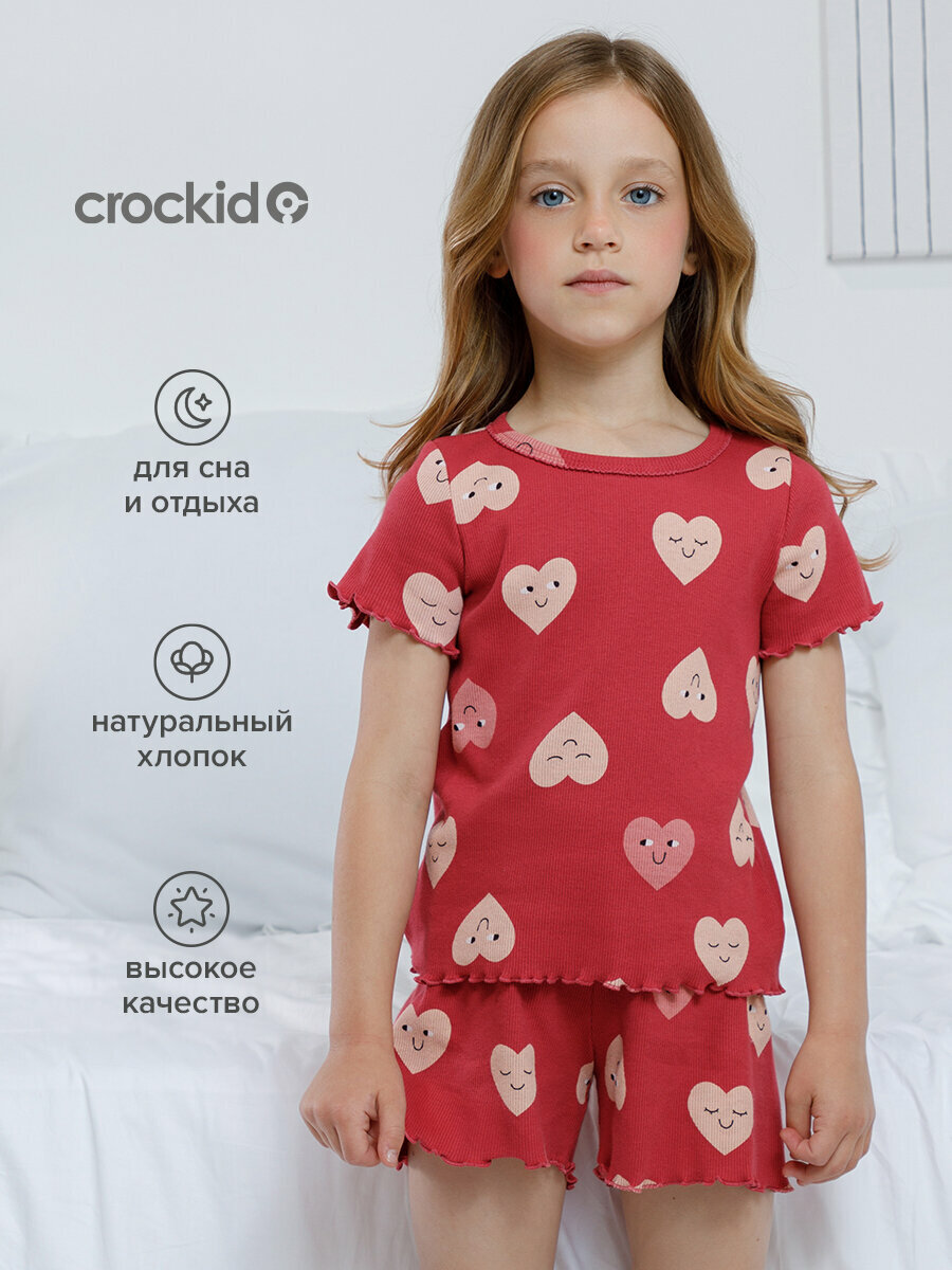 Пижама МП 1660/вишня 1633 Н112