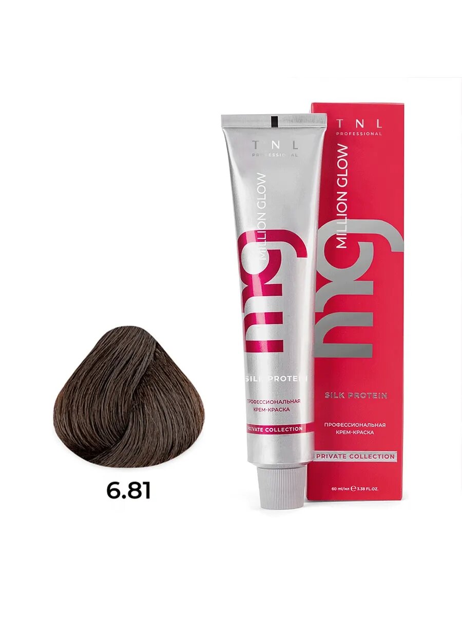 Крем-краска для волос Million glow Private collection Silk protein оттенок 6.81 Темный блонд шоколадный пепельный, 60 мл