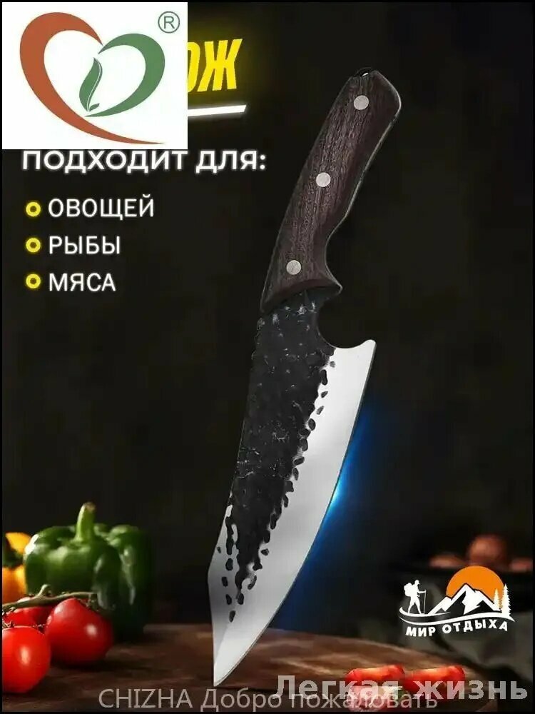 Точилка для ножей, ножниц