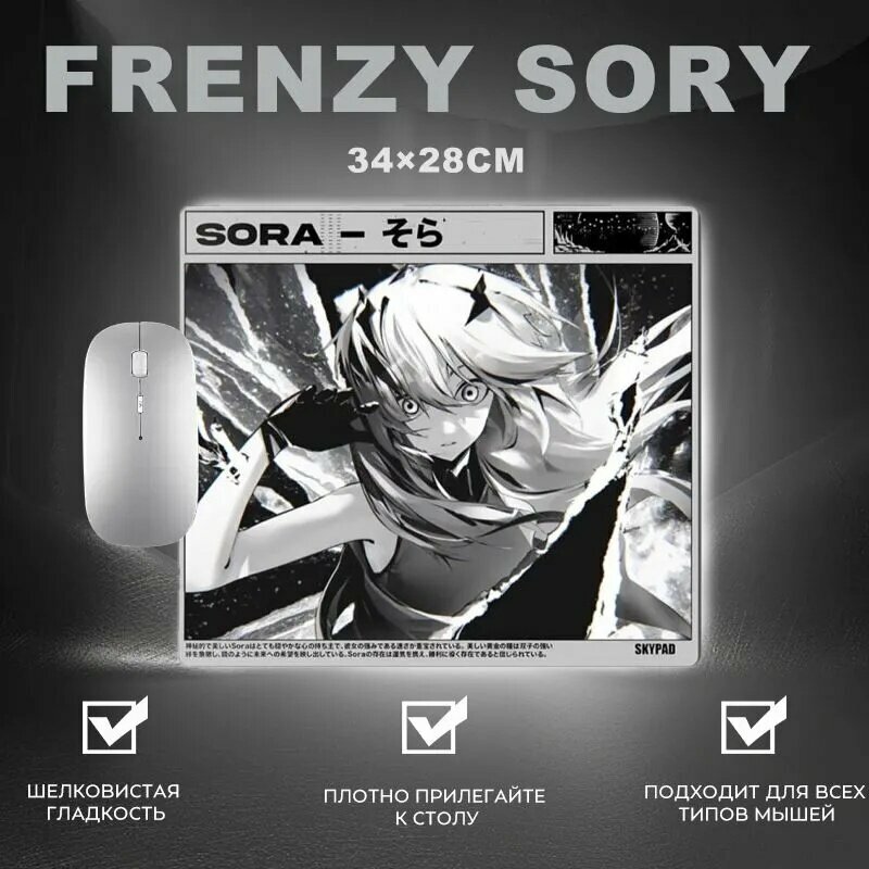 Skypad Коврик для мышки, XL, светло-серый