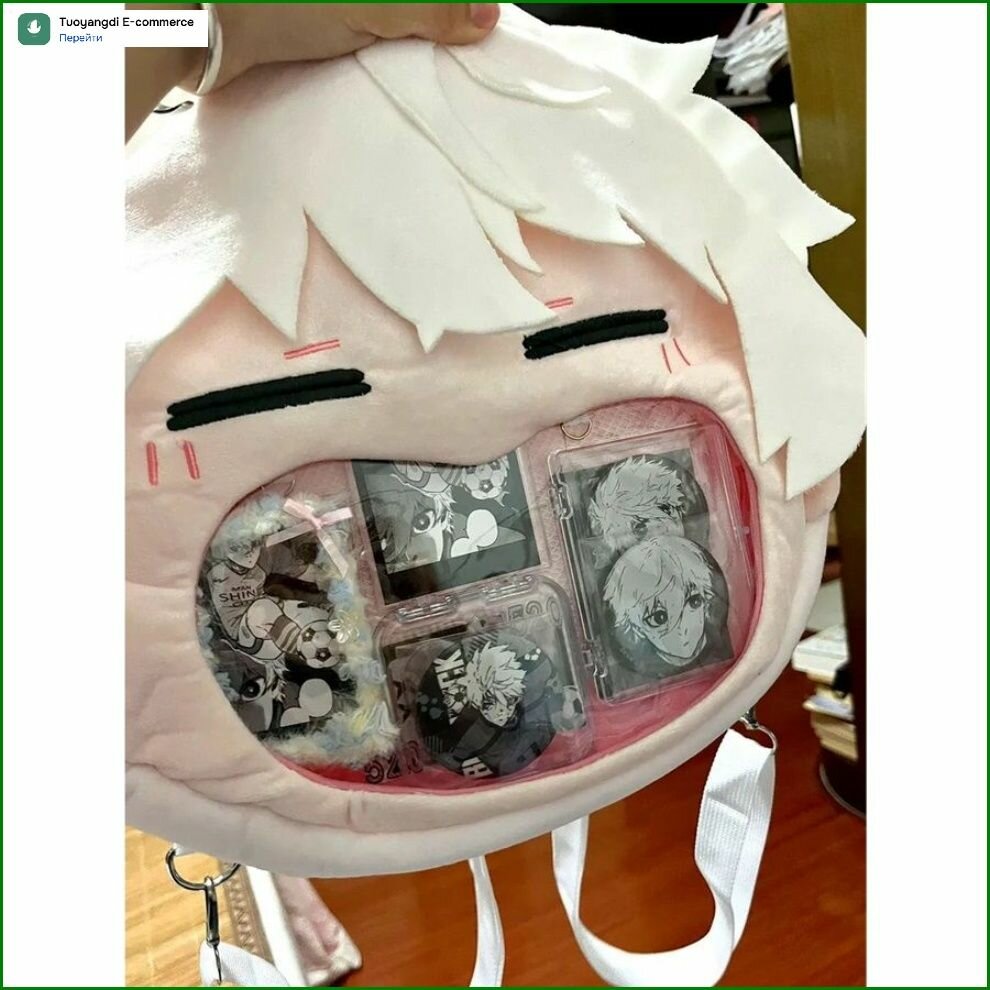 Чехол для игровой приставки