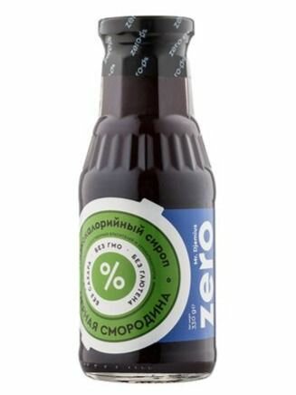 Mr.DjemiusZero низкокалорийный сироп (330 мл.) (Чёрная смородина)