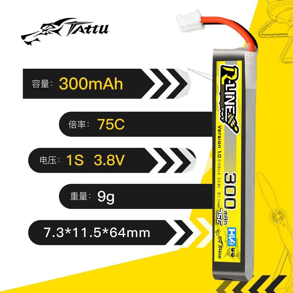 Аккумулятор TATTU R-Line 300mAh 1S 3.8V 75C для FPV дронов