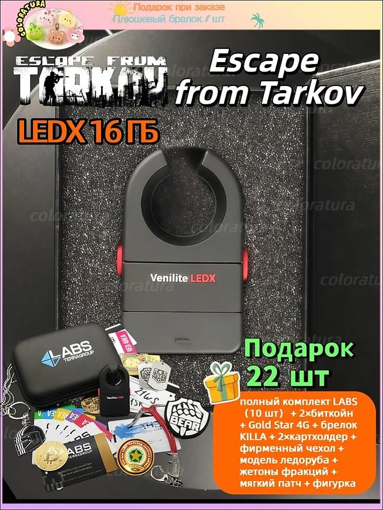 Диск для записи Дискета, 16 ГБ, 1 шт