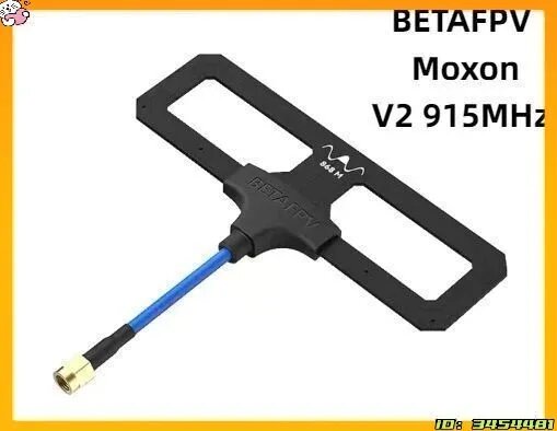 BETA Moxon V2 2.4Ghz/915MHz /868MHz - петлевая антенна для FPV-систем