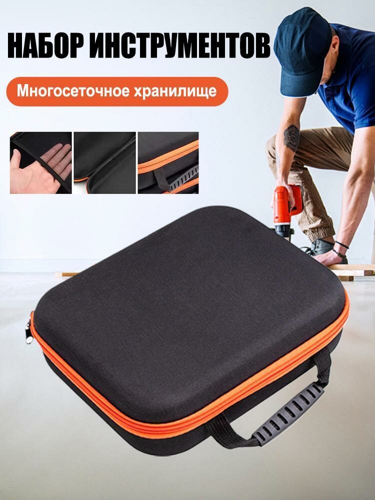 Кейс для инструментов лобзика и шуруповерта