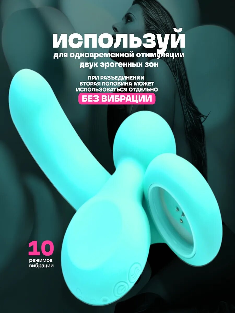 Вибратор, с двойным вакуумным воздействием, 10 режимов, цвет зеленый