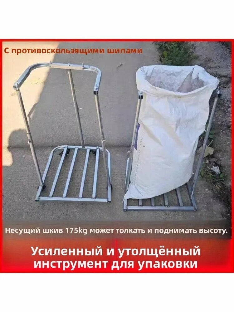 Ремкомплект для тачки, тележки садовой