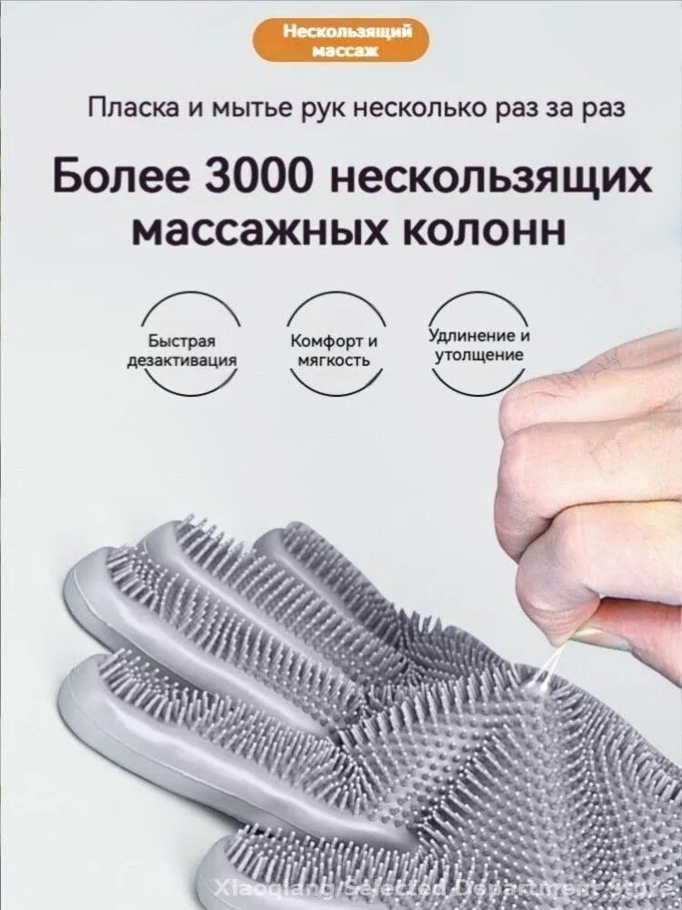 Силиконовые перчатки для груминга кошек и собак, защита от царапин, варежка, 40 см — фото 1
