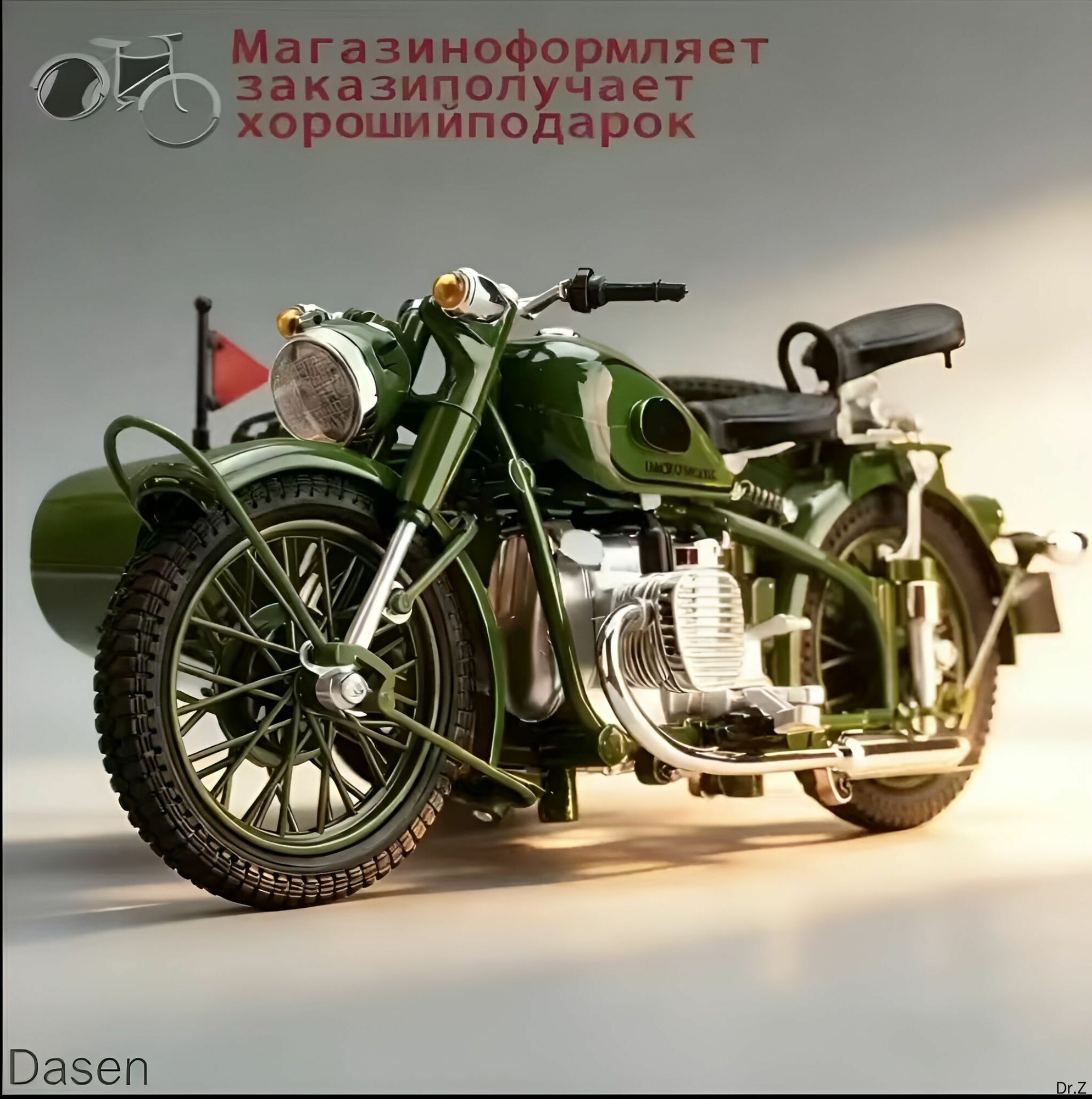 Коллекция моделей мотоциклов Коллекция моделей мотоциклов