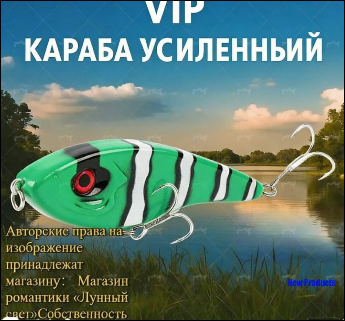 Джеркбейт 18 см 55 гр, эксклюзивный воблер для щучьей ловли