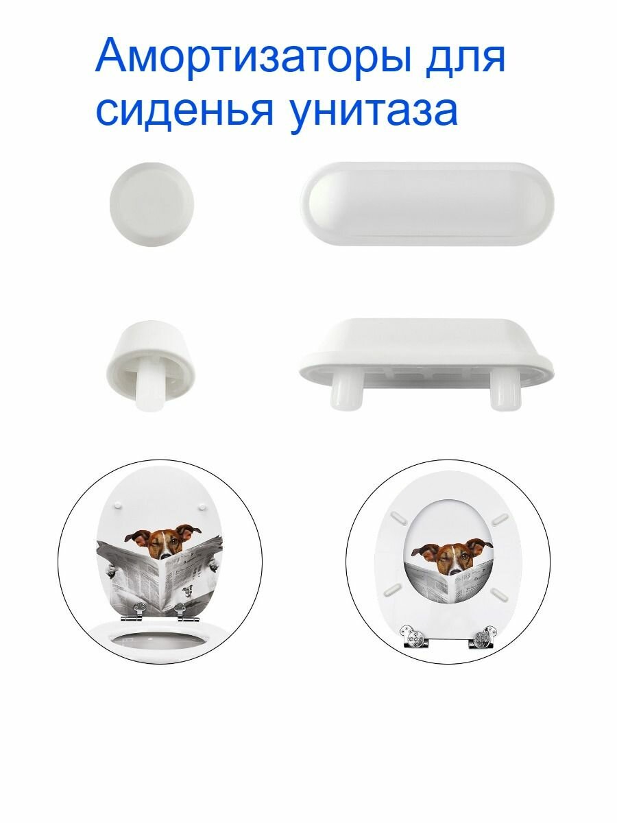 Амортизаторы для сидения унитаза 12 шт.