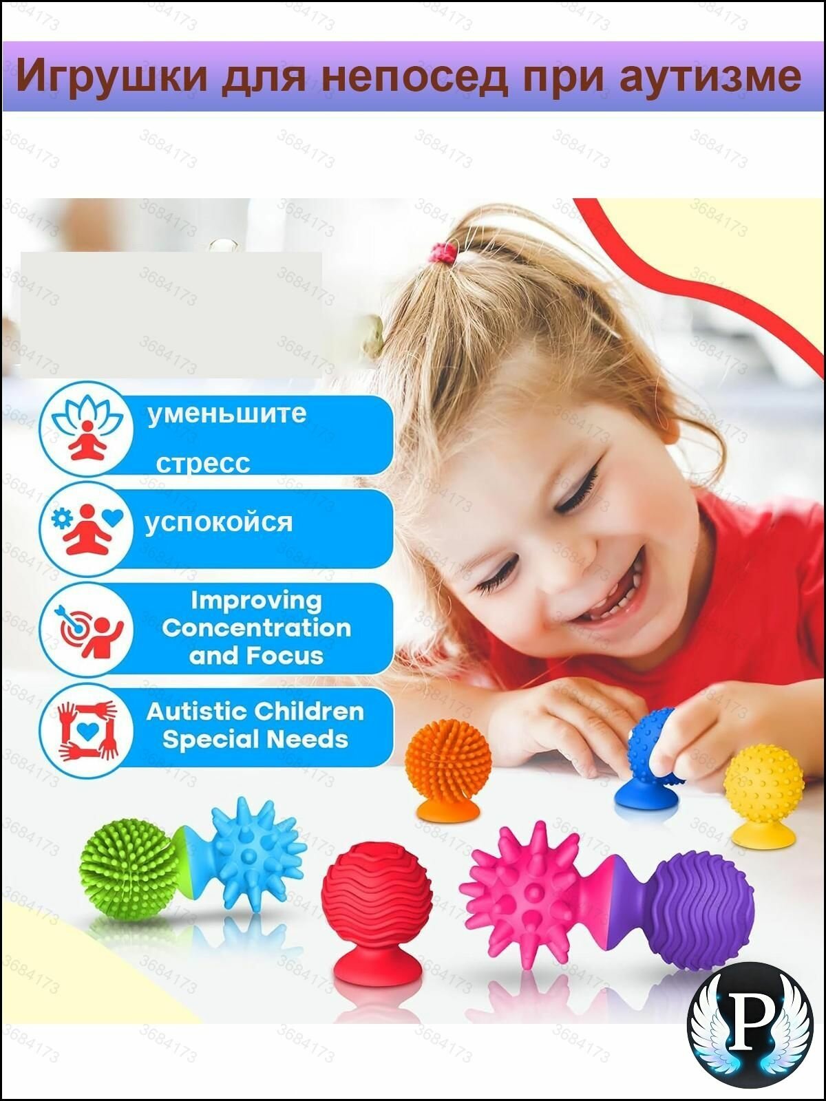 Игрушка-антистресс — фото 1