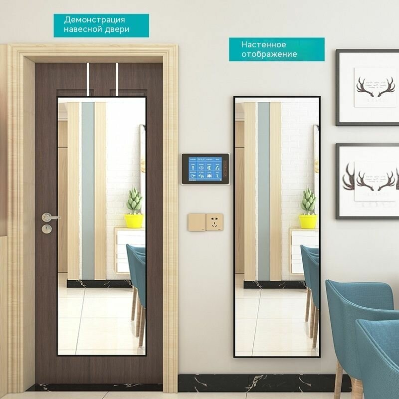 Зеркало в полный рост для дверей 35x140 см