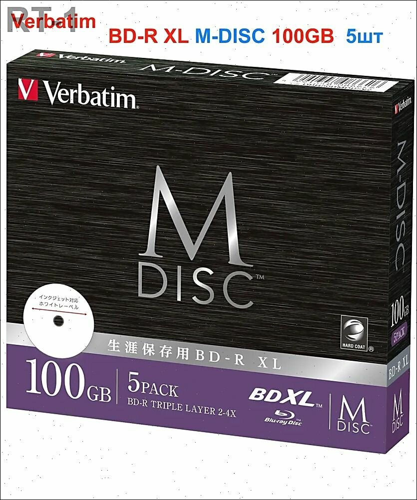 Диск для записи BD-R, 100 ГБ, 5 шт