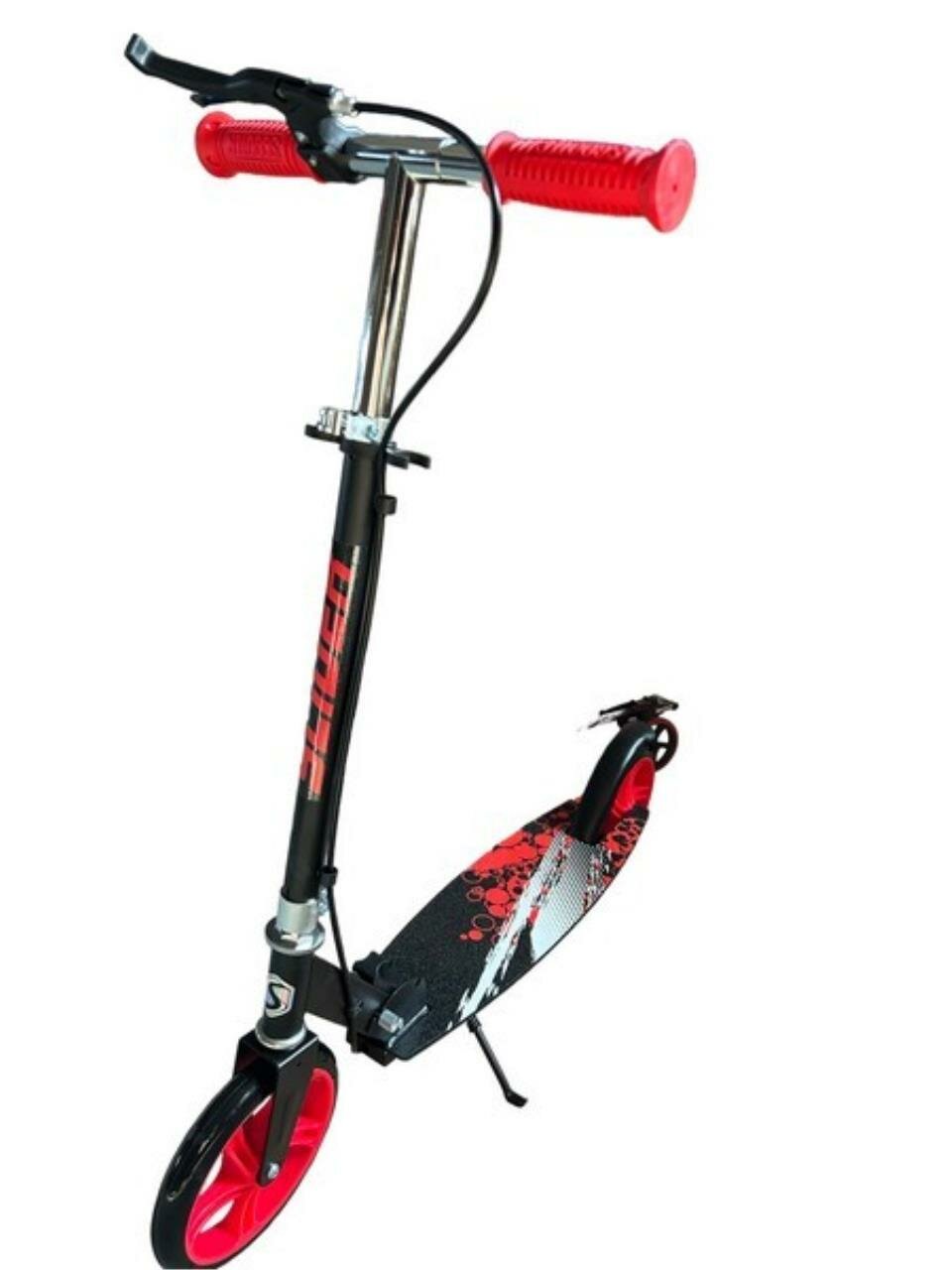 Самокат двухколесный Slider складной, колёса PU 200 мм, размер: 89x34x98 см, цвет: красный