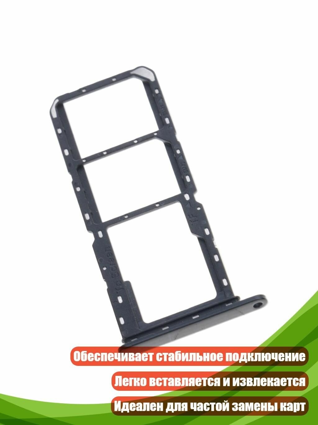 Заменяемый лоток для SIM-карт с функцией памяти для iPhone A16 и A14