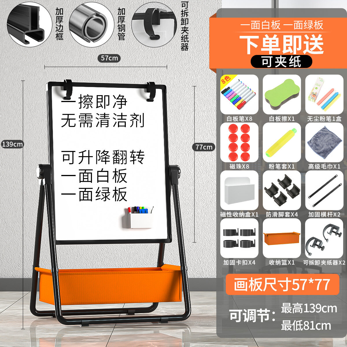 Двусторонняя магнитная доска для письма с подставкой, складная, подходит для использования в детских учреждениях, для обучения, мобильного использования, коммерческих и офисных целей.