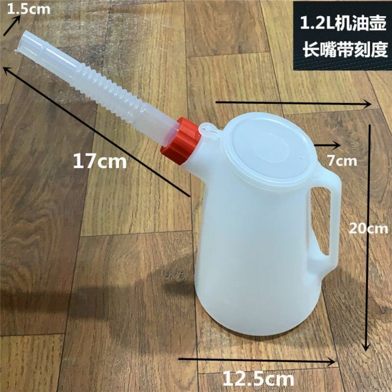 Усовершенствованный утолщенный масляный бак для автосервисов 4S, подходит для автомобилей и лодок, пластиковый масляный бак с длинным носиком, мерной шкалой и крышкой.