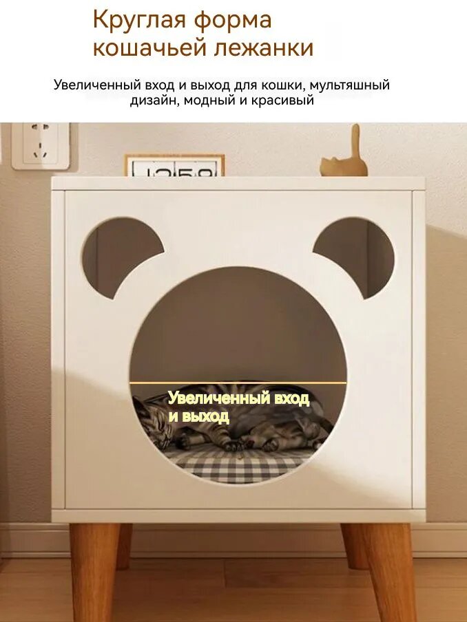 Домик для кошек и других животных из дерева 40x40x50 см, простая сборка — фото 1