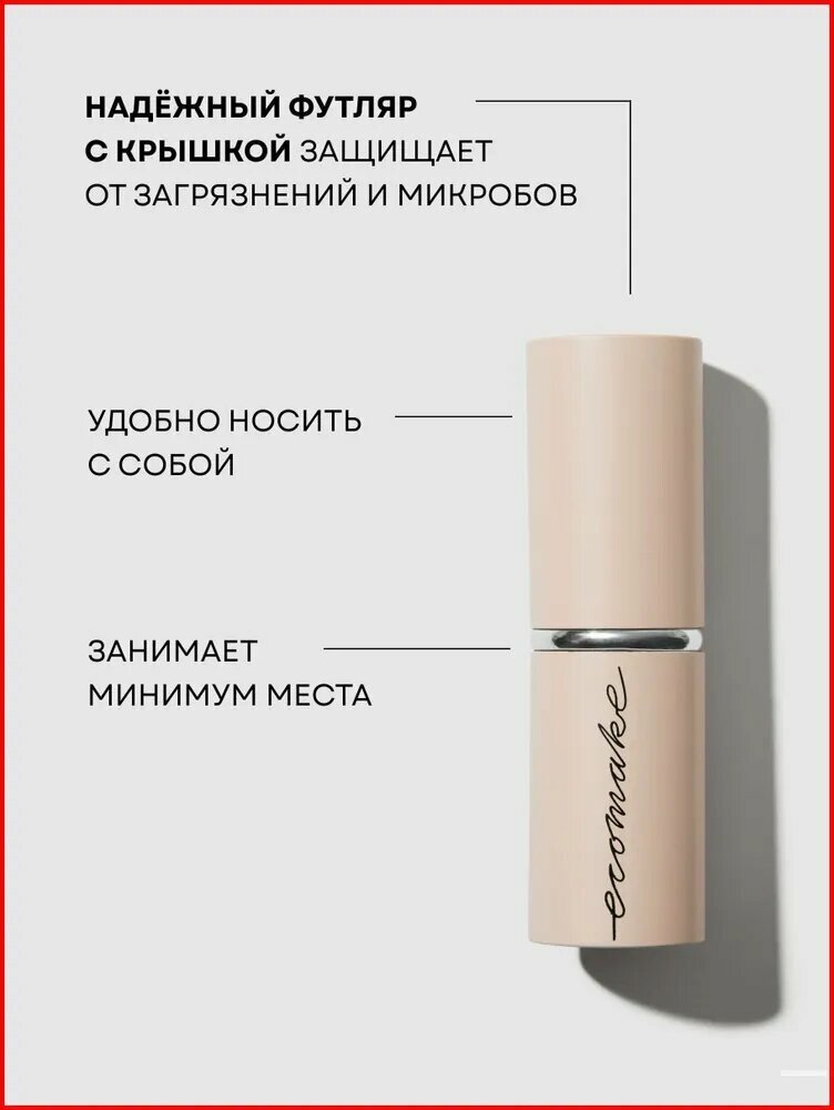 Косметический аппликатор Для сухих текстур