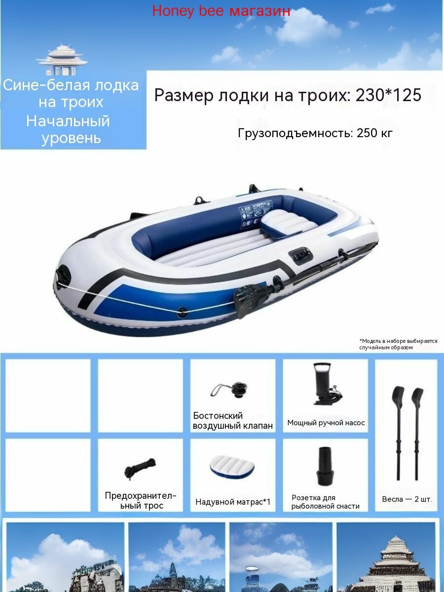 Надувная лодка для рыбалки 2-4 человека