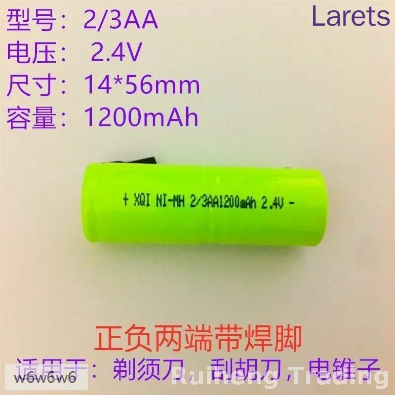 2.4V 2/3AA 1200ml Ni-MH Аккумулятор со сварными пластинами, для бритвы / игрушки / отверстия и т. Д. 14 * 56MM