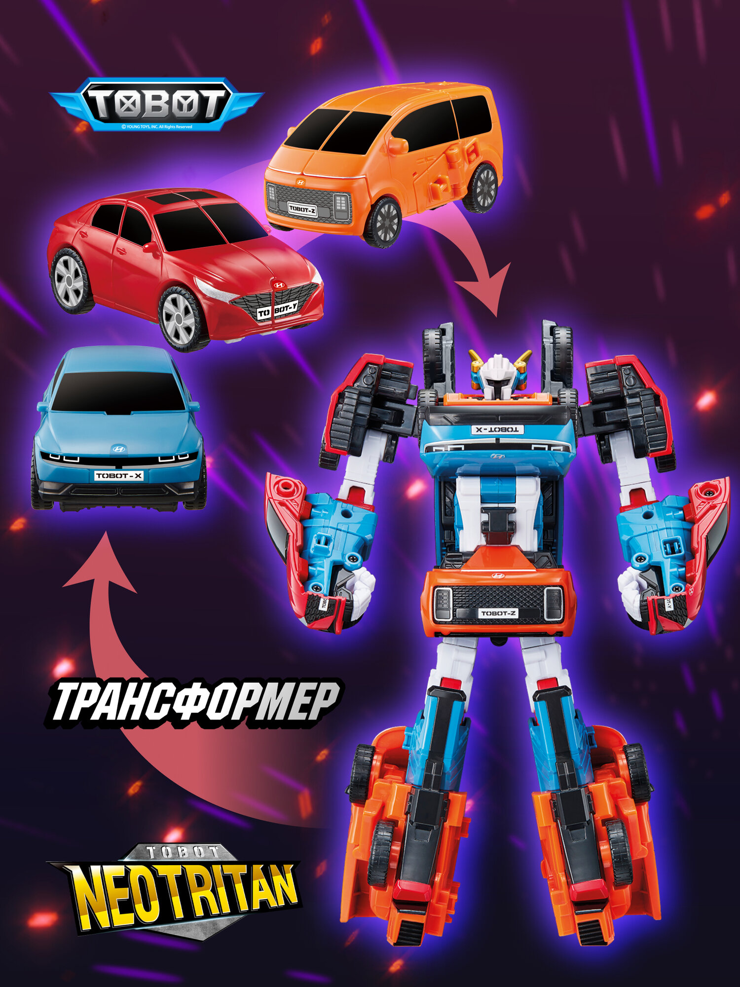 TOBOT Робот трансформер тобот мини НЕО тритан, высота 17 см, 301161
