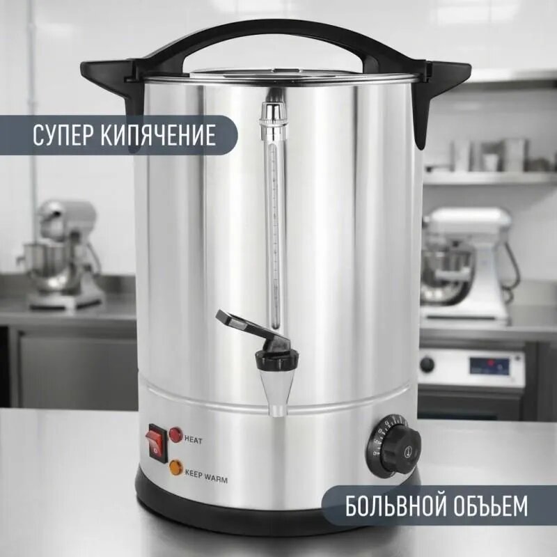 Двухслойный электрический термос для кипячения воды с защитой от сухого хода