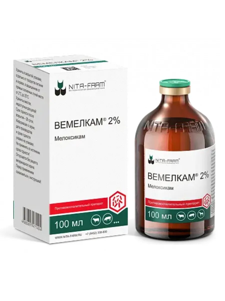 Вемелкам 2%, раствор для инъекций, 100 мл