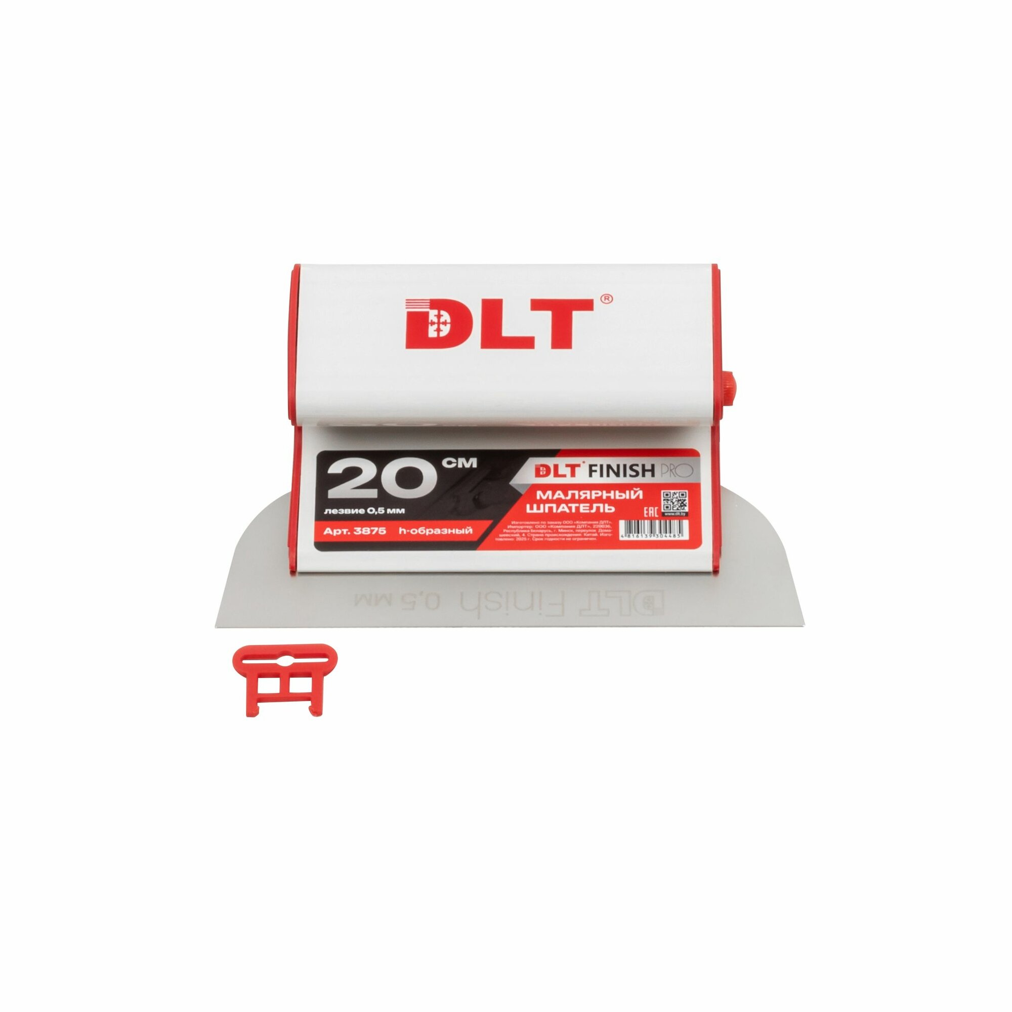 Малярный шпатель DLT Finish версия PRO V2, h-образный, 20 см (лезвие 0.5 мм), арт. 3875